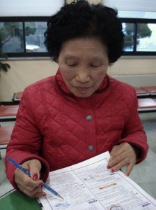 Cha Sa-soon – Pons Asinorum